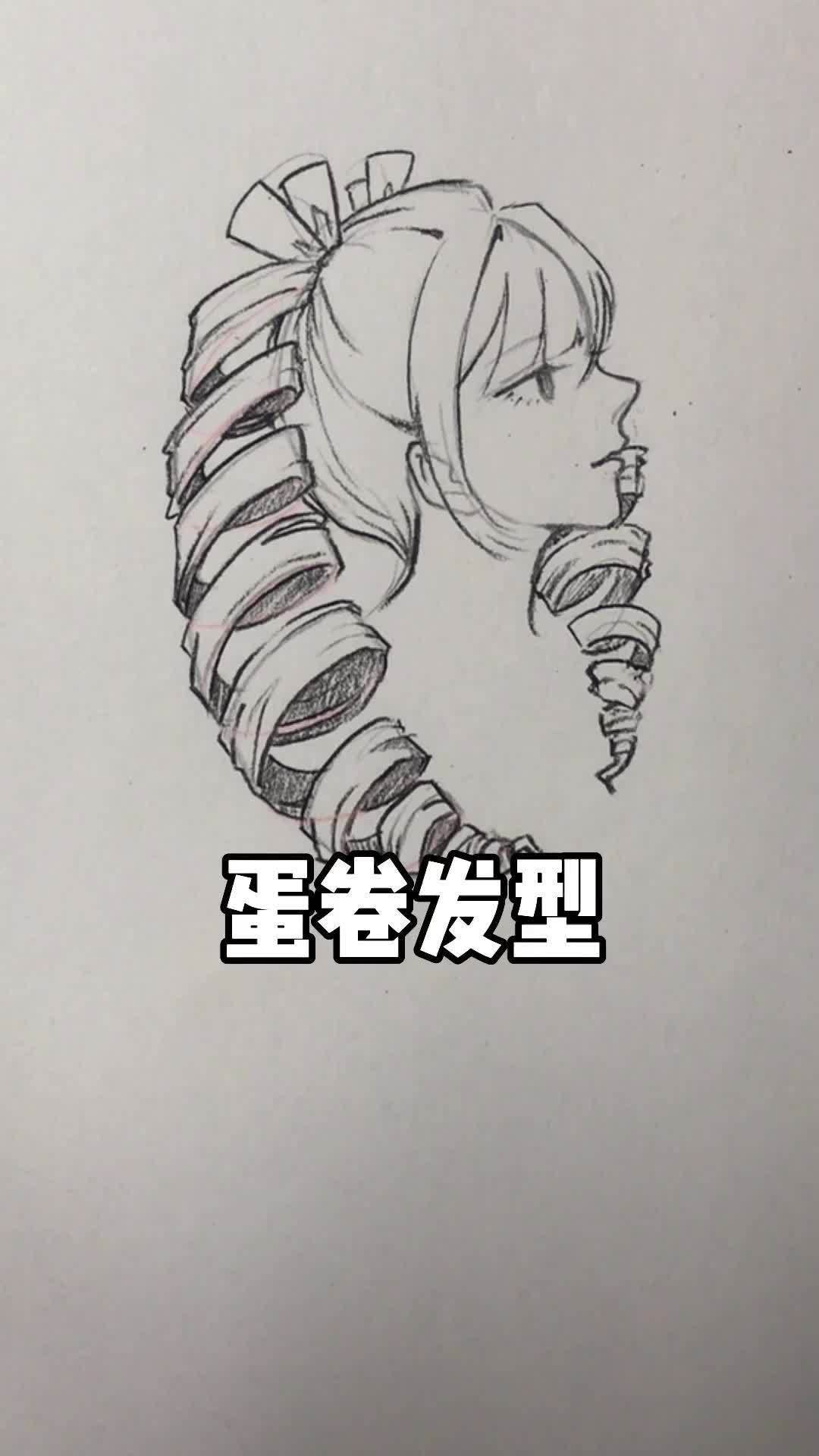 #绘画教程#动漫