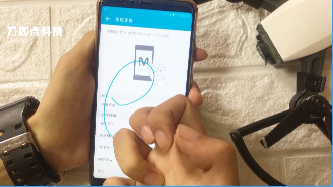 微信使用新方法,画个字母就可以在任何界面打开微信,值得收藏