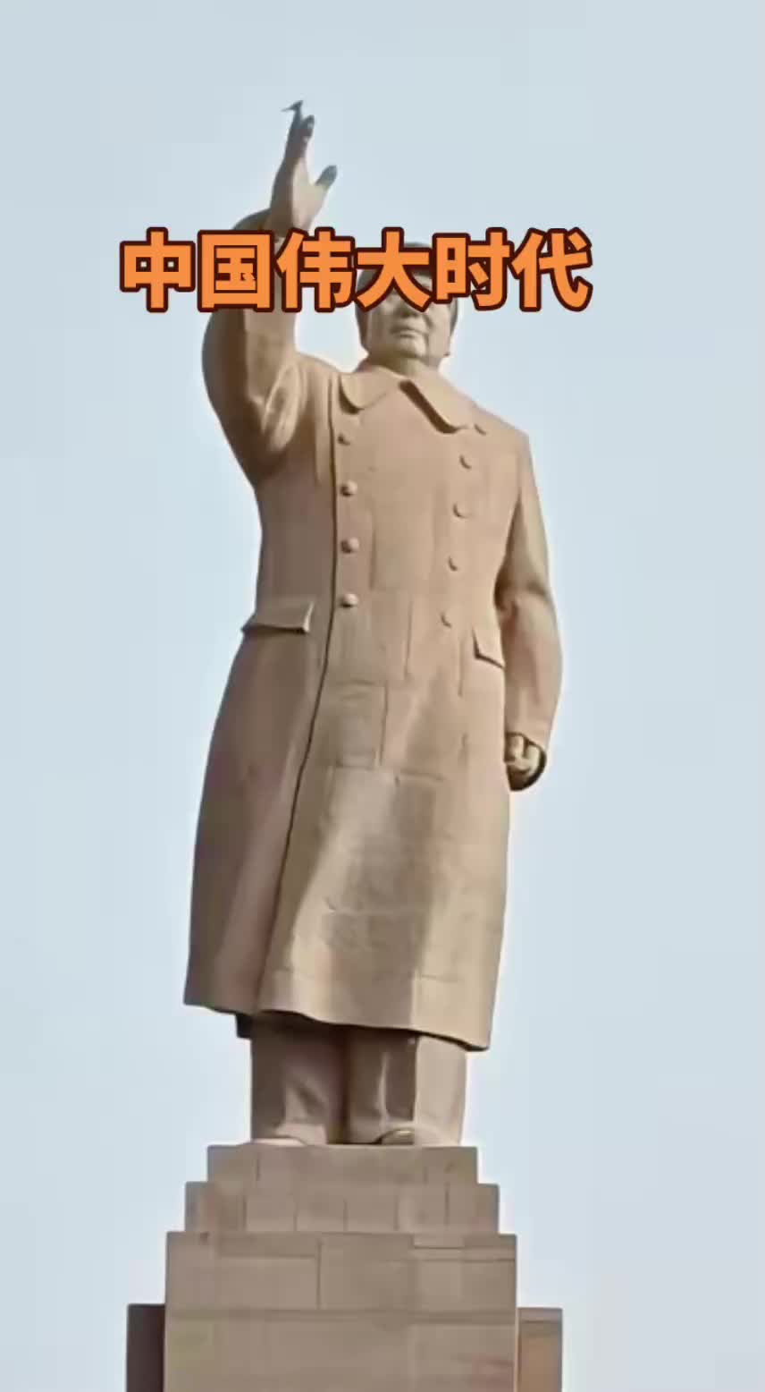 中国伟大时代#珍贵影像 #一代人的回忆 #铭记历史