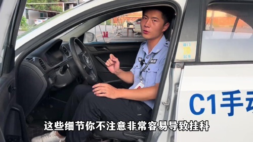 科目二考试前注意事项和上车准备工作