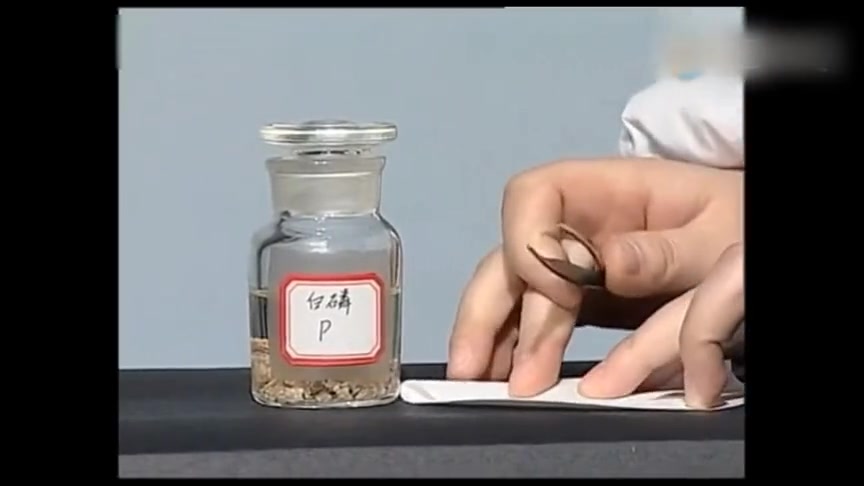 九年级上册化学:质量守恒定律(1)-人教版