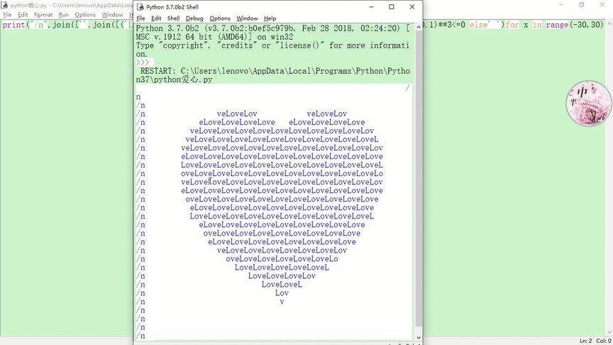 用一行python代码画出爱你的形状