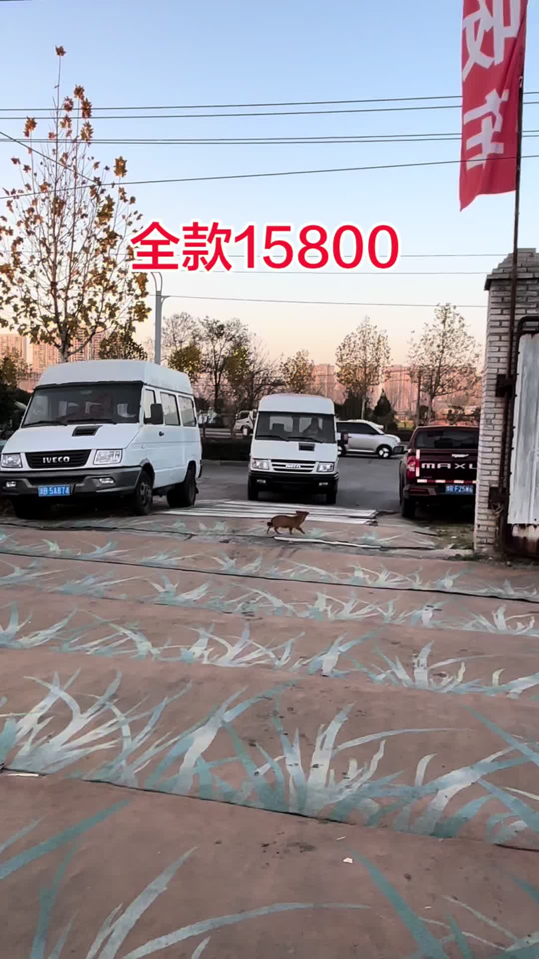 2013年依维柯得意2.5柴油5座全款15800先到先得#二手车批发