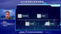 政府工程类项目全过程工程咨询实操及案例解析.ts