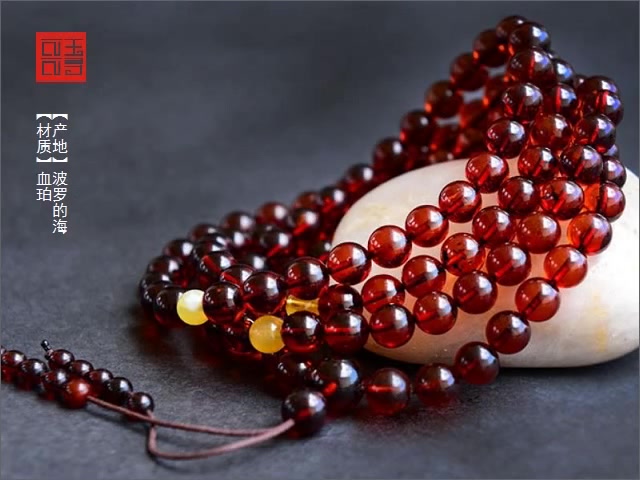 琥珀选购:那种琥珀价值最高?是血珀还是蓝珀?