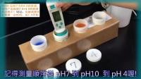 PH30酸度计先7.0再4.0的两点校正方法含三点校正的操作视频-深圳三利