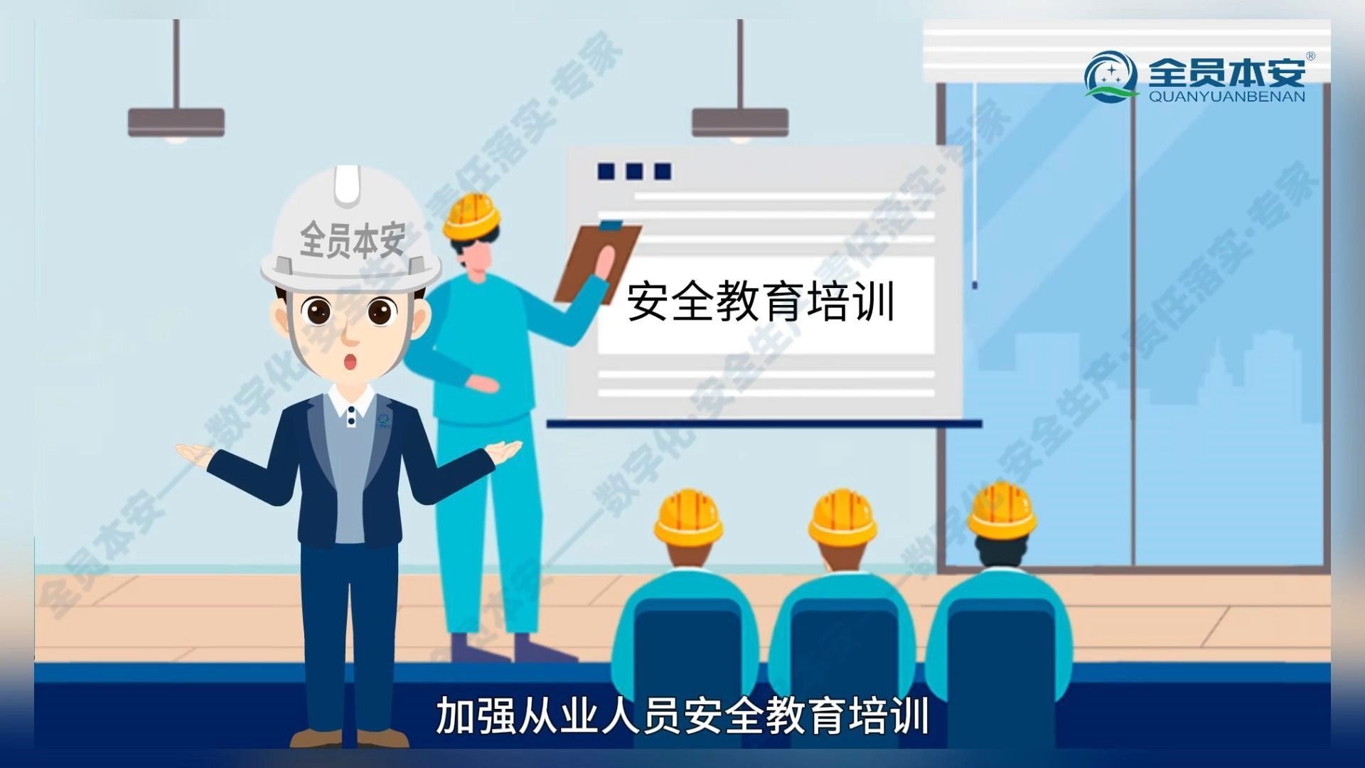【事故案例】第96集 | 张家港某热电公司“1.29”高压电触电事故(下)