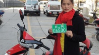 骑电动车的注意了, 电动车也要上牌了, 以后开车不怕电动车乱窜了