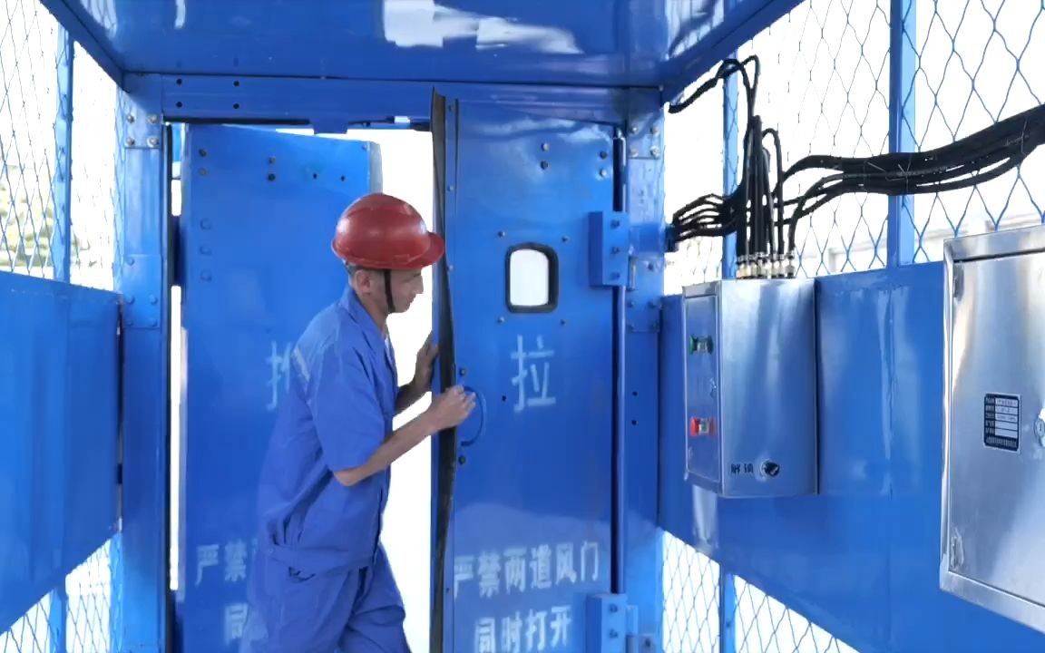 校企合作开发《矿用风门气动闭锁控制装置》