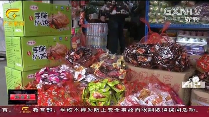 《食品安全抽样检验管理办法》10月1日起实施