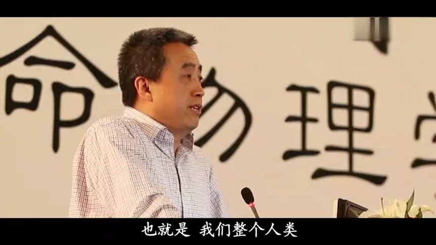 ...开启你的高维智慧》:9.易经的先天八卦和后天八卦的指导意义是什么?