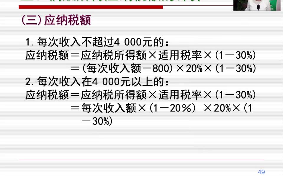 地税财务报表申报_个人所得税国税地税_怎样区分国税和地税