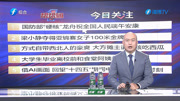 帮帮侠热评:大学生毕业离校前和食堂阿姨告别