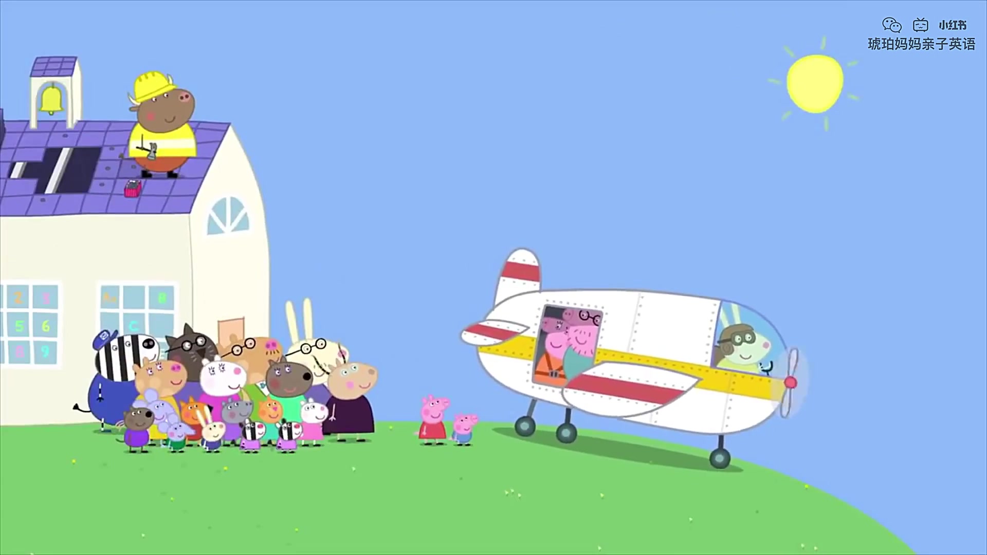 ...自然拼读 Learn ABC with Peppa 小猪佩奇 英语启蒙 26个字母发音 ...