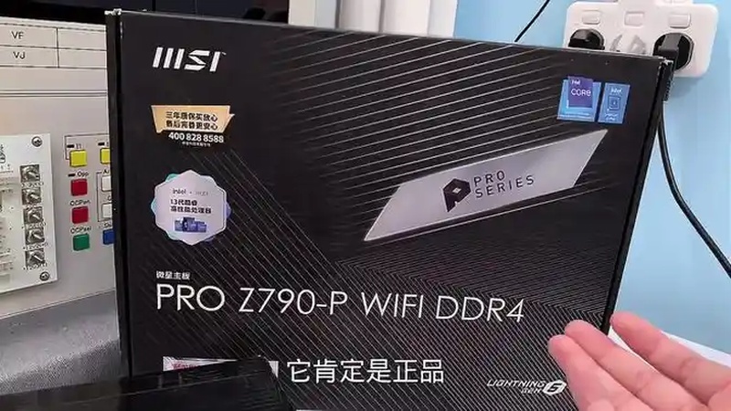 微星工包黑盒主板能买吗