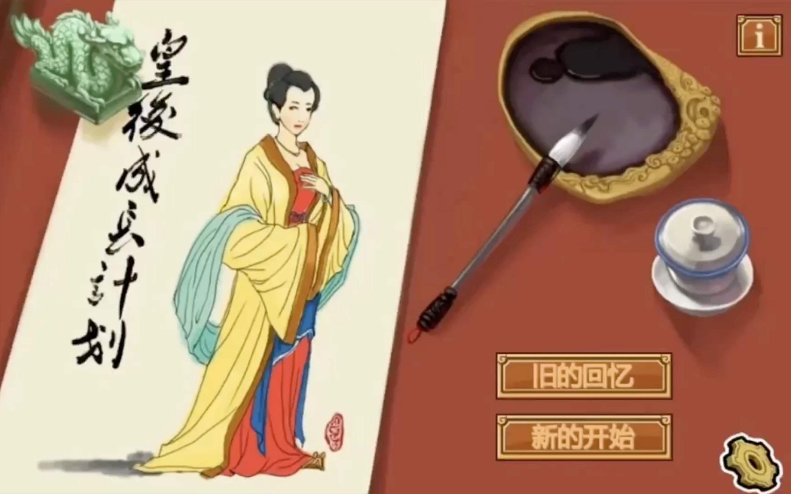 【皇后成长计划】这是我童年最渴望拥有的,可惜我已经长大了