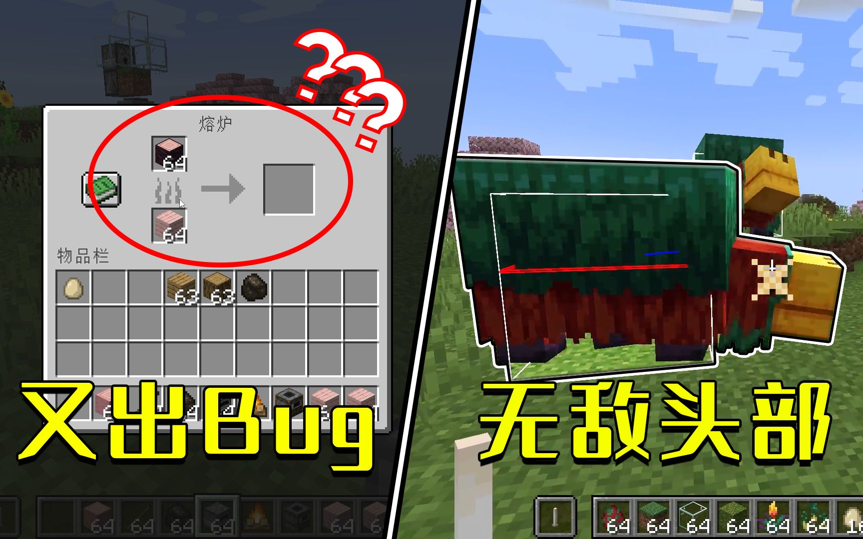 我的世界:1.20新玩法,樱花树出Bug,嗅探者变“无敌”_沙盒类热门视频