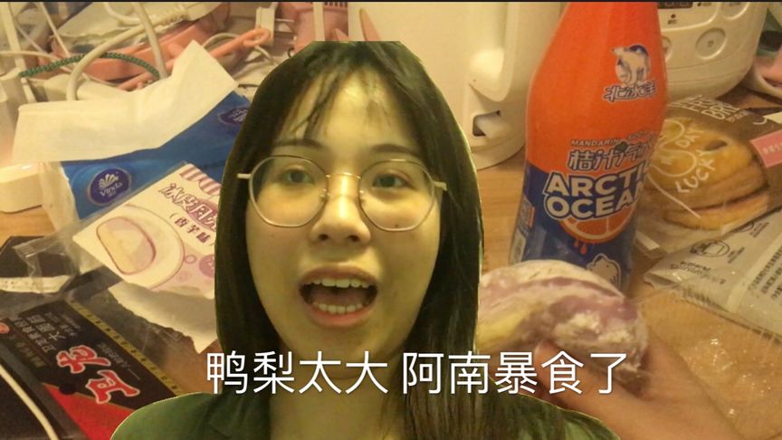 毕业季学校手续多,实习工作忙,阿南快要hold不住了