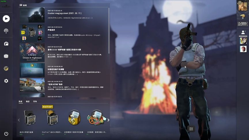 #CSGO #游戏日常 #游戏 #氪金 30元一整套武器皮肤