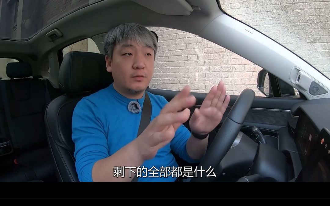 问界M5:油耗续航是多少?