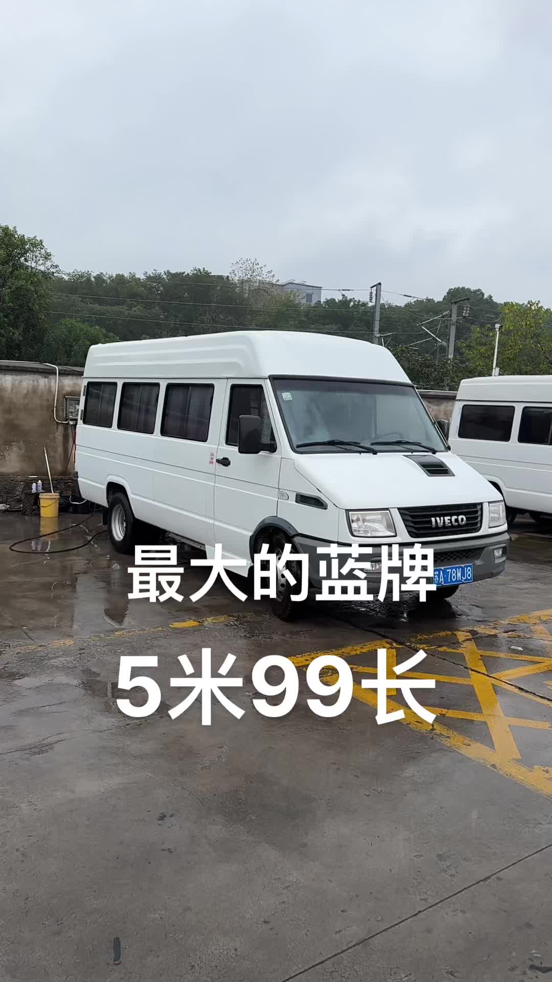 依维柯大得意5米99#柴油车 #二手面包车