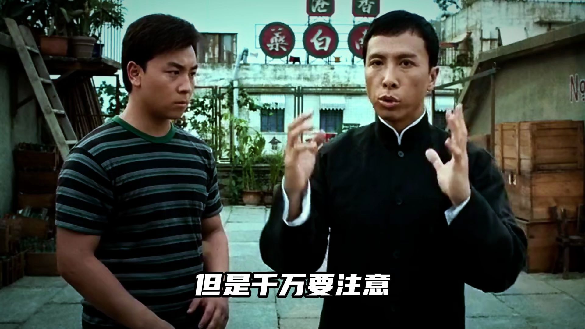 叶问5之我在长沙教编程