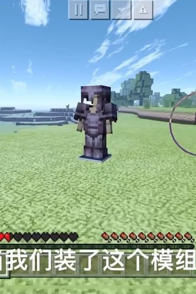 我的世界四个生存实用模组