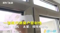 新房无法入住, 一半装修不合格, 该如何维权?