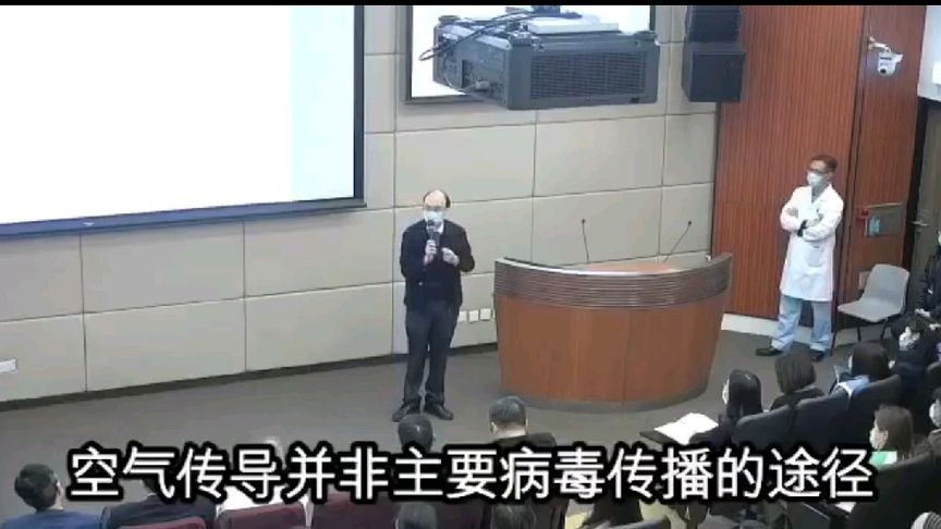 空气传导是否为病毒传播主要途径?