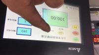 台达触摸屏跟2台欧陆EV100变频器485通讯