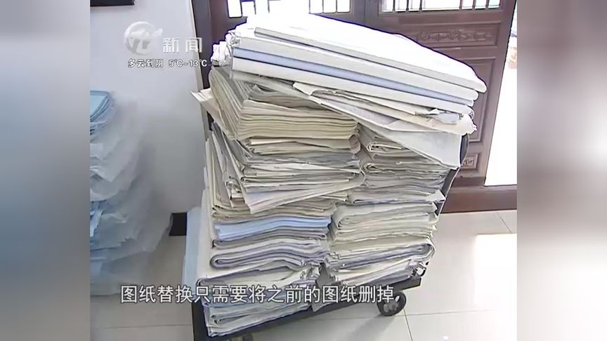 明年起武进施工图审查迈入“无纸化时代”