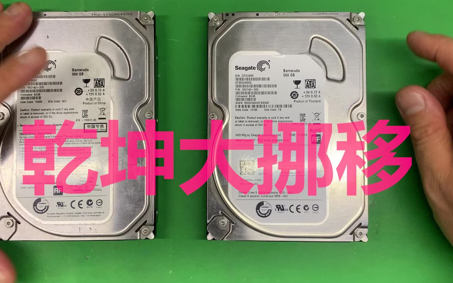 乾坤大挪移,避过硬盘检测机制,偷偷的把故障的硬盘数据抢救性恢复.