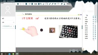 5.2常用的面积单位.mp4