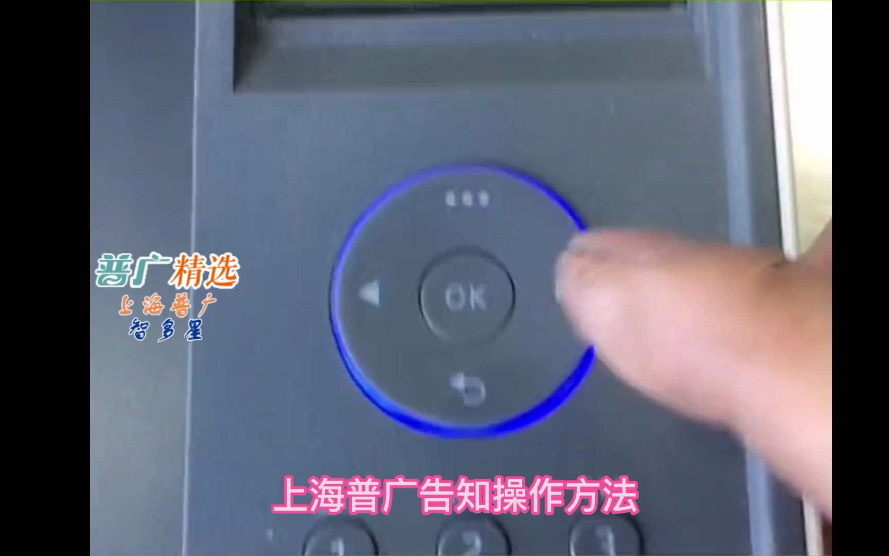 上海普广精选惠普HP407nk打印机清零 定影组件 清零传输卷 清零转印...