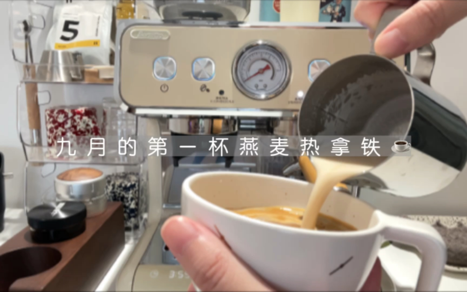沉浸式做咖啡|九月的第一杯热拿铁试了一下燕麦奶拉花,没有意外的...
