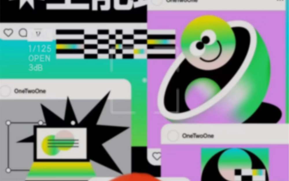 王猛奇版式动态41期