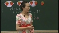 二年级数学下册 优质课展示 第六单元 有余数的除法_标清