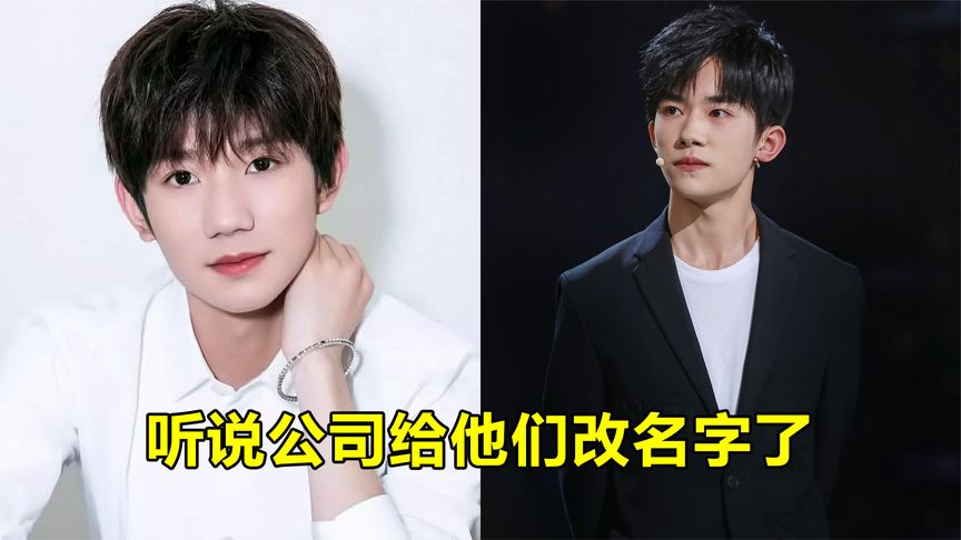TF三代翻唱一代的歌曲,公司却把一代名字写错,这公司是不是作死