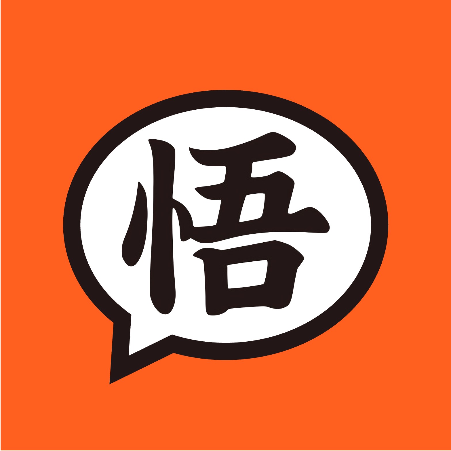 悟聊WuChat 