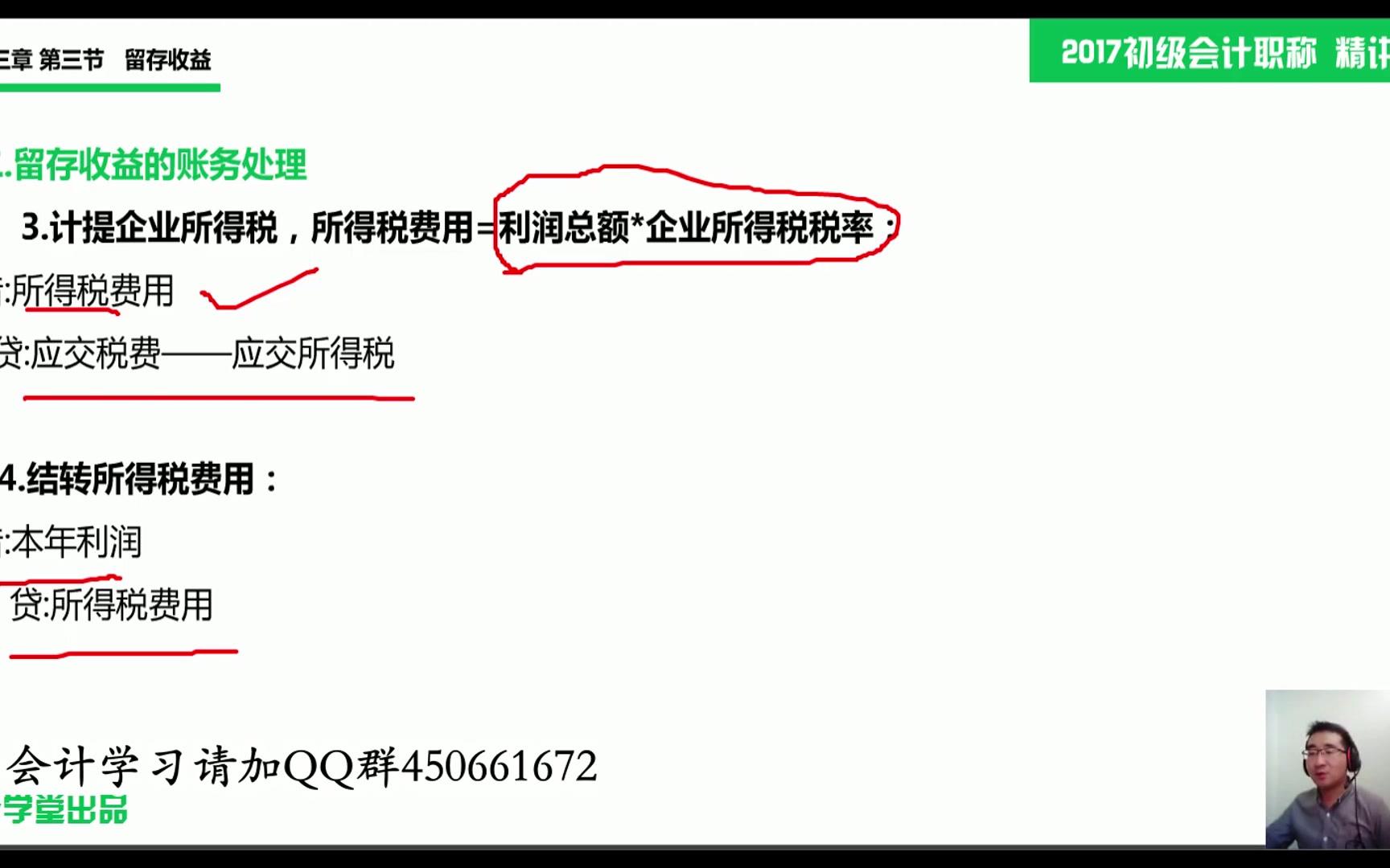 初级会计怎么报名_初级会计师考试报名_初级会计职称报名网站