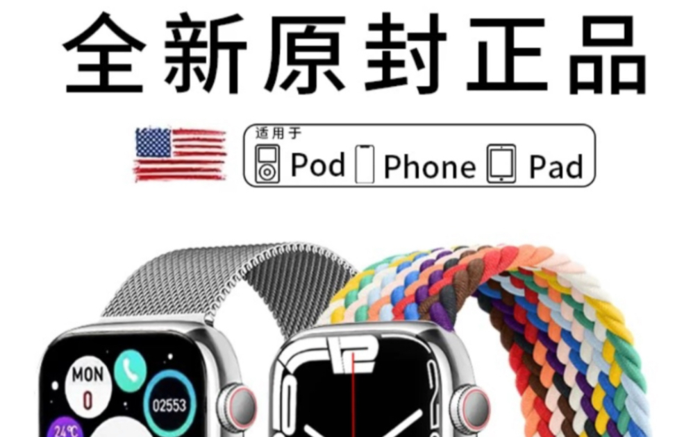 【6月顶配华强北S7】s7promax智能手表1.92高清全面大屏