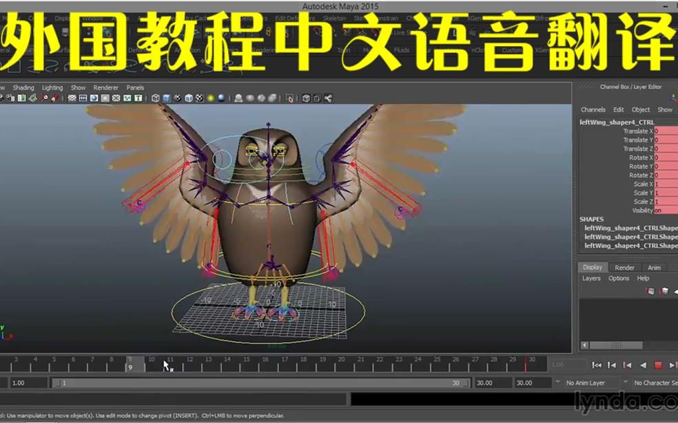 ...角色教程 中文语音 CG影视动漫游戏动画3d场景建模贴图三维 CG译