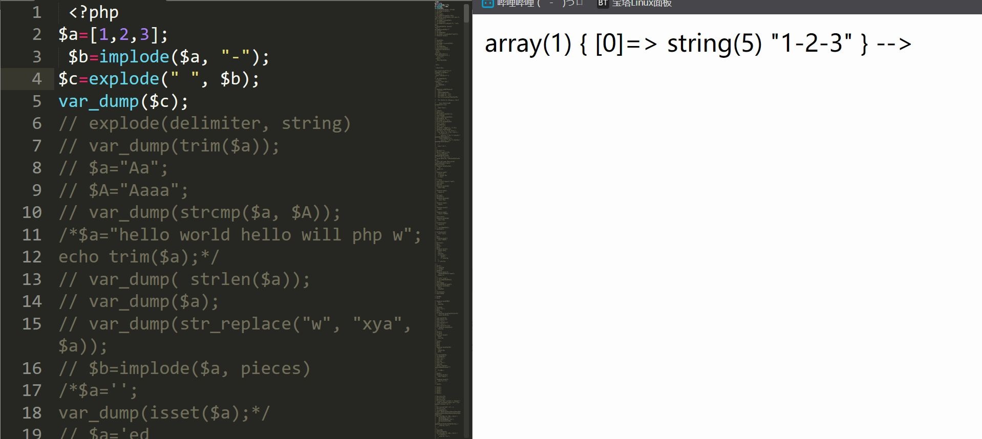 字符串转数组 预定义函数 string array3.字符串函数3030