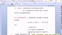 cad三维 3d视频教程通俗简单快速学习cad三维
