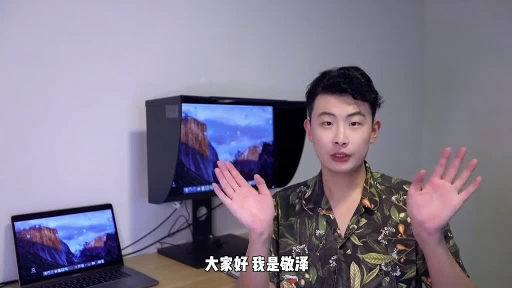 为什么有了笔记本还需要一个专业显示屏呢数码科技