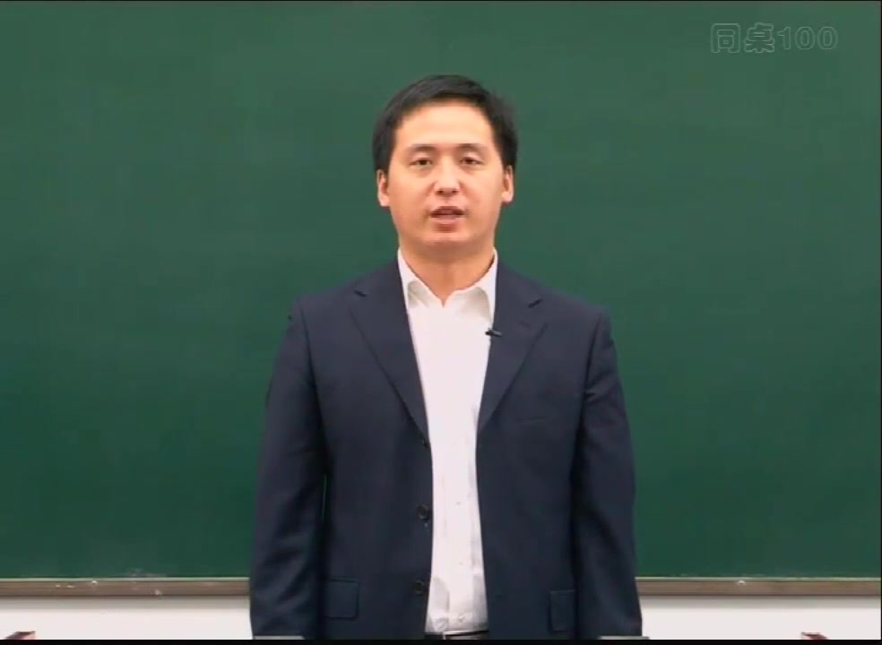 冀教版 小学数学三年级下册 同步教材 视频课程