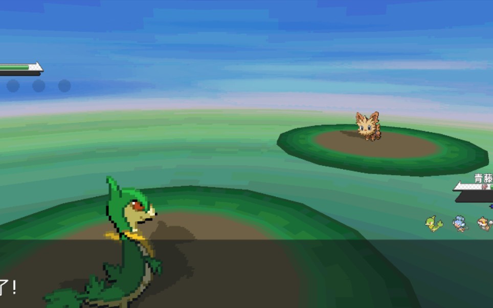 Pokemmo的加入rom的教程(附有文件和rom,一条龙服务)