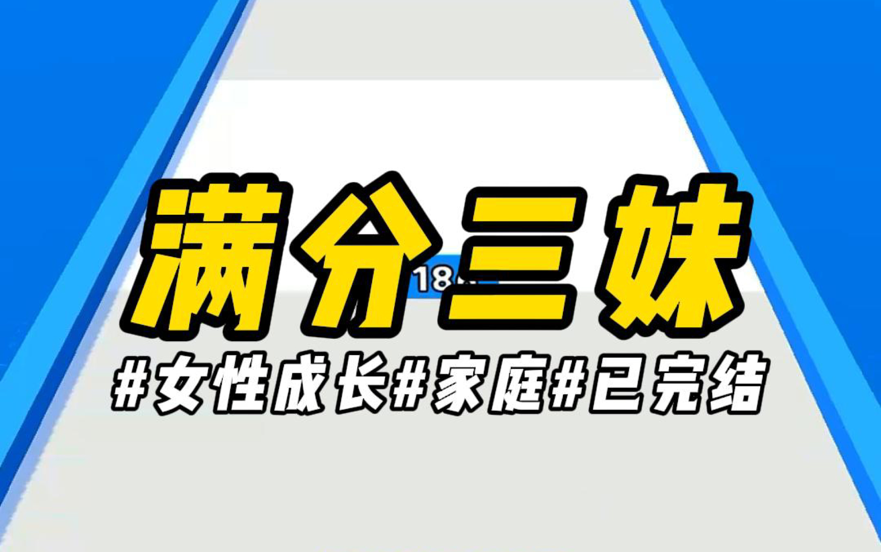 ...把我送给了舅舅。生母说:「别叫我们爸妈,舅舅舅妈才是你爸妈。」...