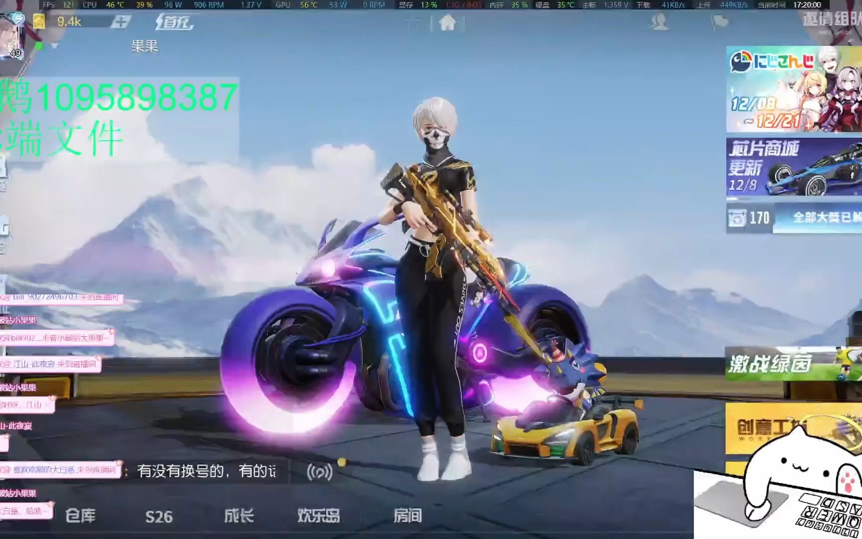 联动抽奖_哔哩哔哩bilibili_荒野行动