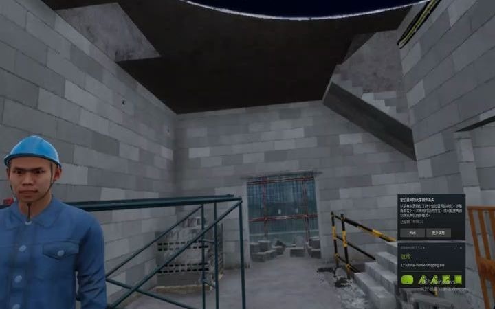 VR建筑工地安全教育之移动脚手架坍塌伤害模拟体验-小七科技